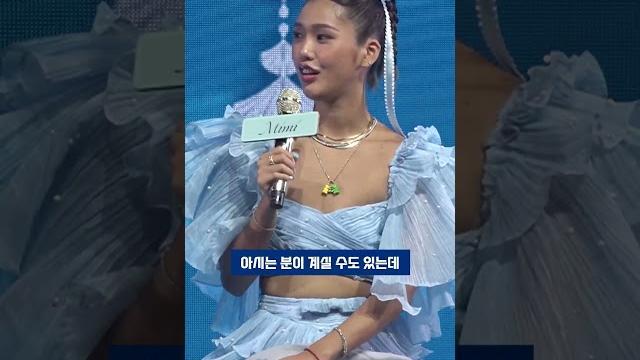오마이걸 미미 Oh My Girl Mimi 여름이 들려 뮤비 속 지우학 좀비들 너무 무서웠다 오마이걸 효정 미미