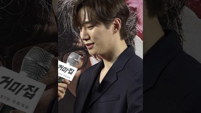 이준호(2PM Junho) '우리집 말고 거미집으로 가자~' (거미집 VIP시사회) #거미집#Cobweb#junho#leejunho#이준호#2pm준호이준호 | ZUM TV