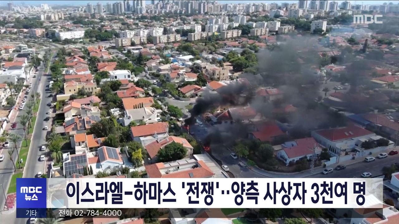 Zum 뉴스