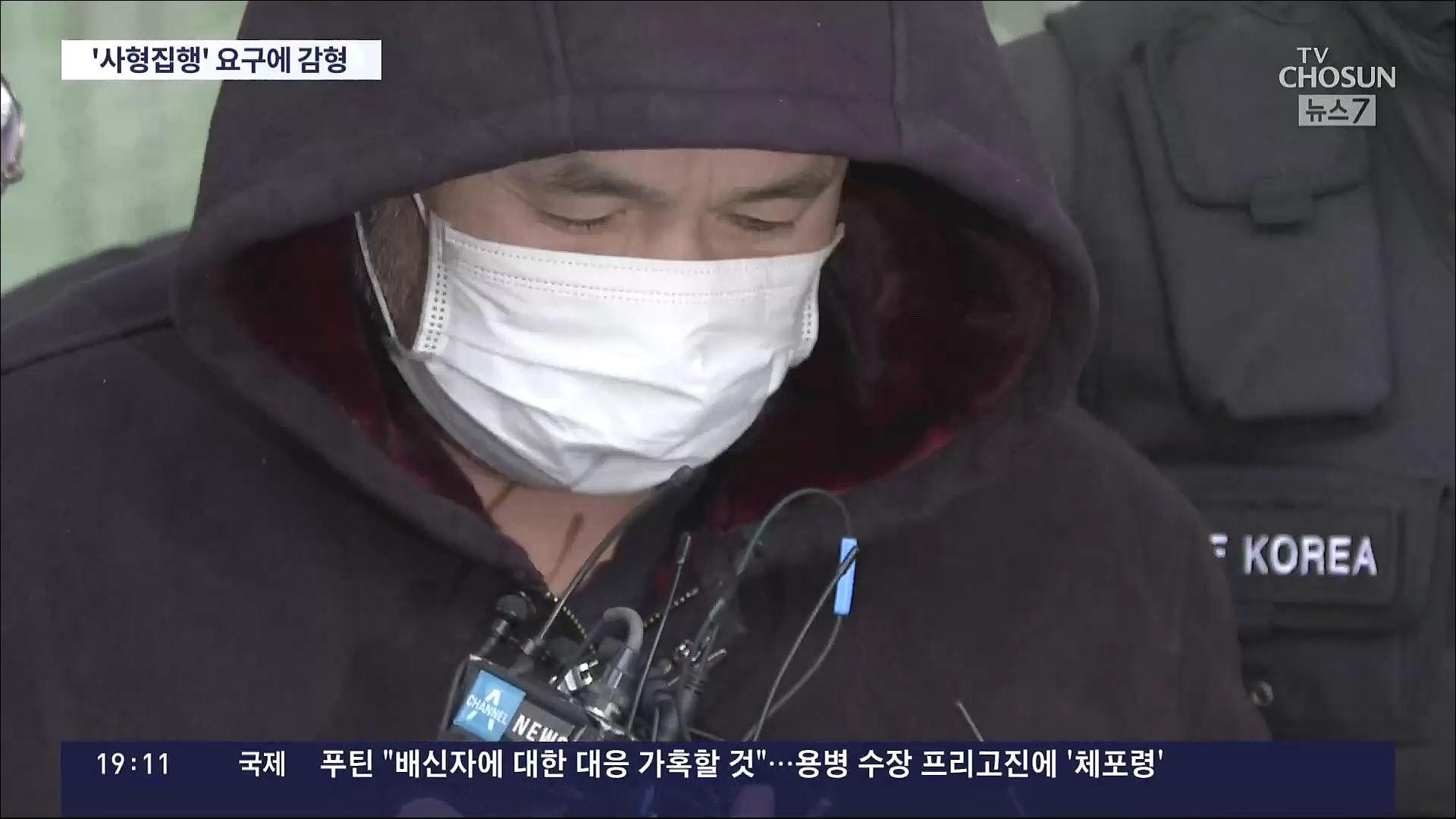 Zum 뉴스