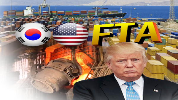 한미 FTA 3차 협상 개시…트럼프 폭탄 발언 | ZUM TV