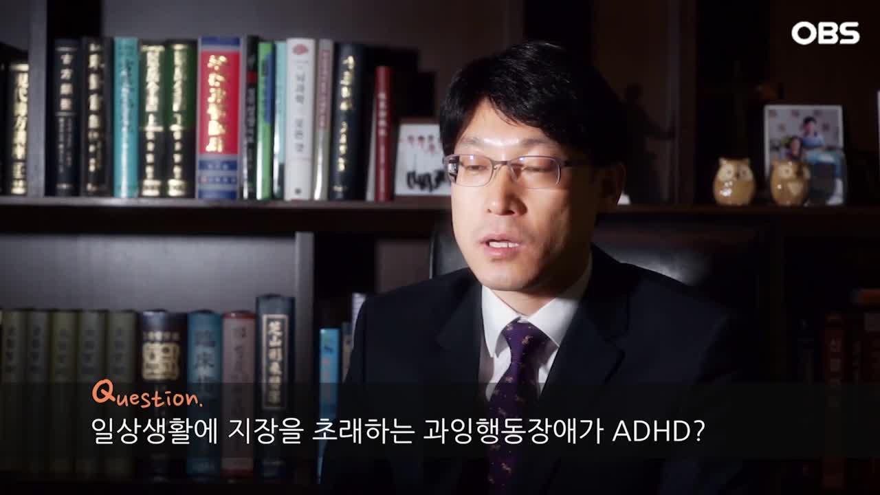 [ADHD증상] 집중력 결핍으로 주의산만한 아이, ADHD장애 아동으로 진단을 내리는 경우는? | ZUM TV