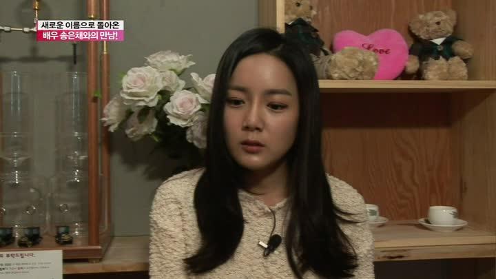 송은채 ＂어우동 변신위해 6kg 감량＂ | ZUM TV