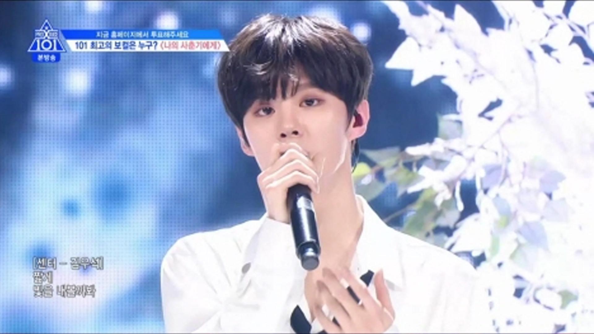 ′프로듀스X101′ 김우석·강현수·원혁·이진혁, 각 포지션 1등…베네핏 획득 | ZUM TV