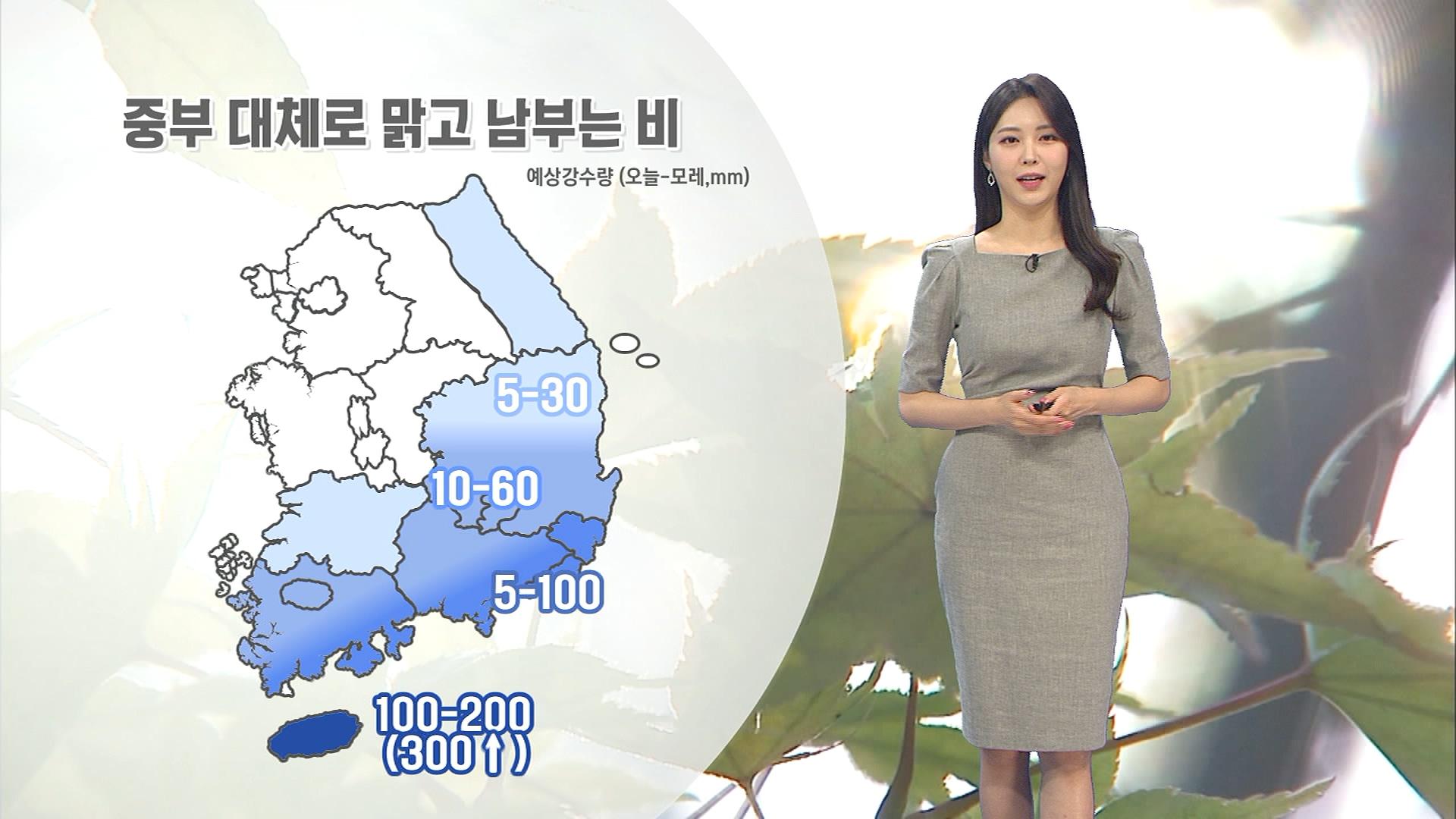 [09/01] 제주·남해안 비…수도권 한낮기온 30도 안팎 (문지영 기상캐스터) | ZUM TV