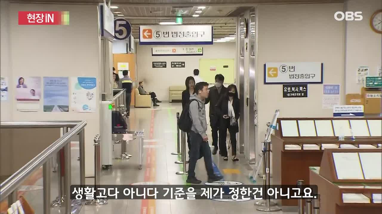 [현장영상] ＂죄송합니다. 그런데 생활고는 맞아요＂.. 벌금 선고받은 후 배우 김새론이 전한 말 / OBS 뉴스 | ZUM TV