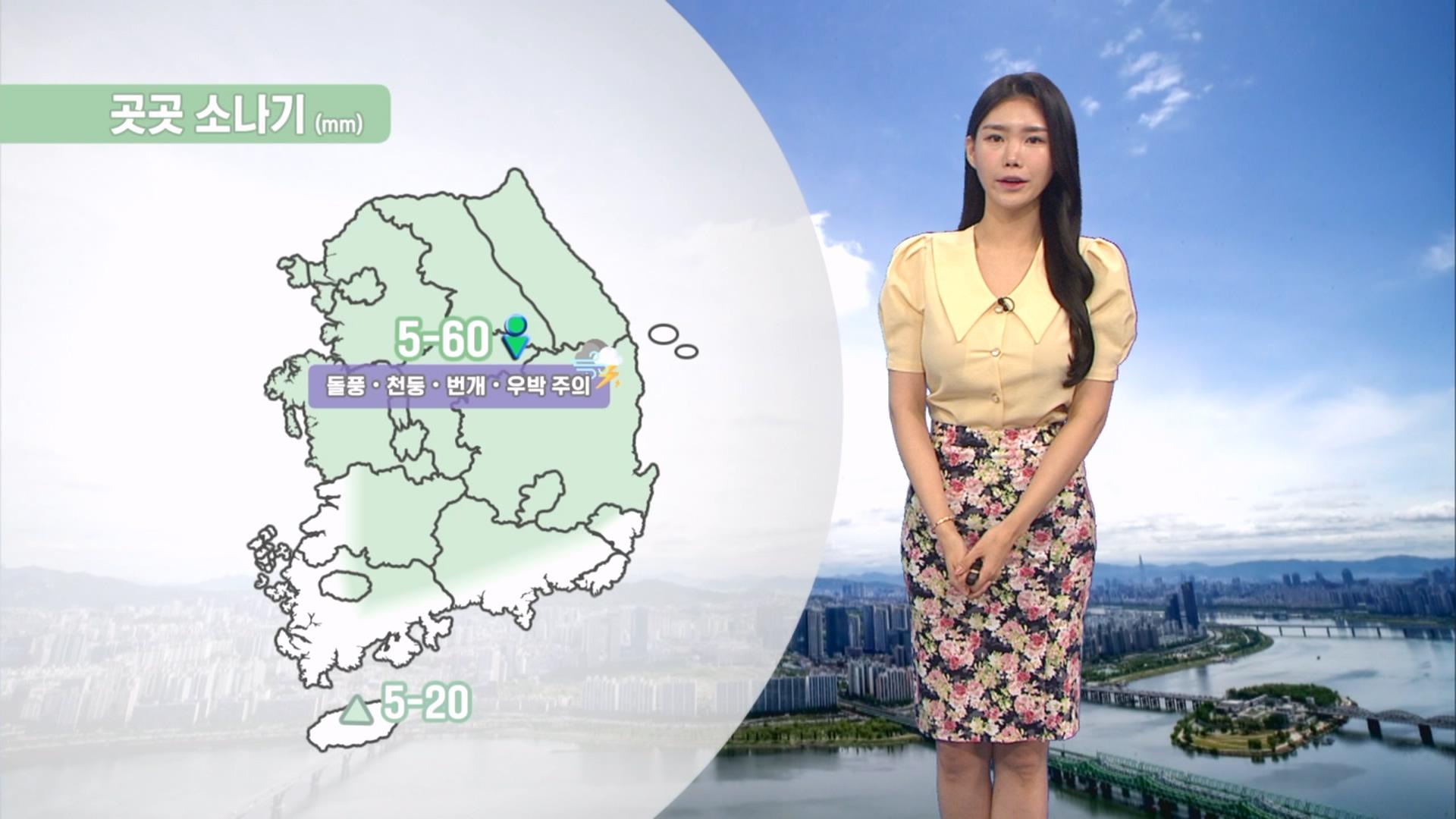 [06/11] 곳곳 소나기 집중…낮 동안 자외선 강해요! (전하린 기상캐스터) | ZUM TV