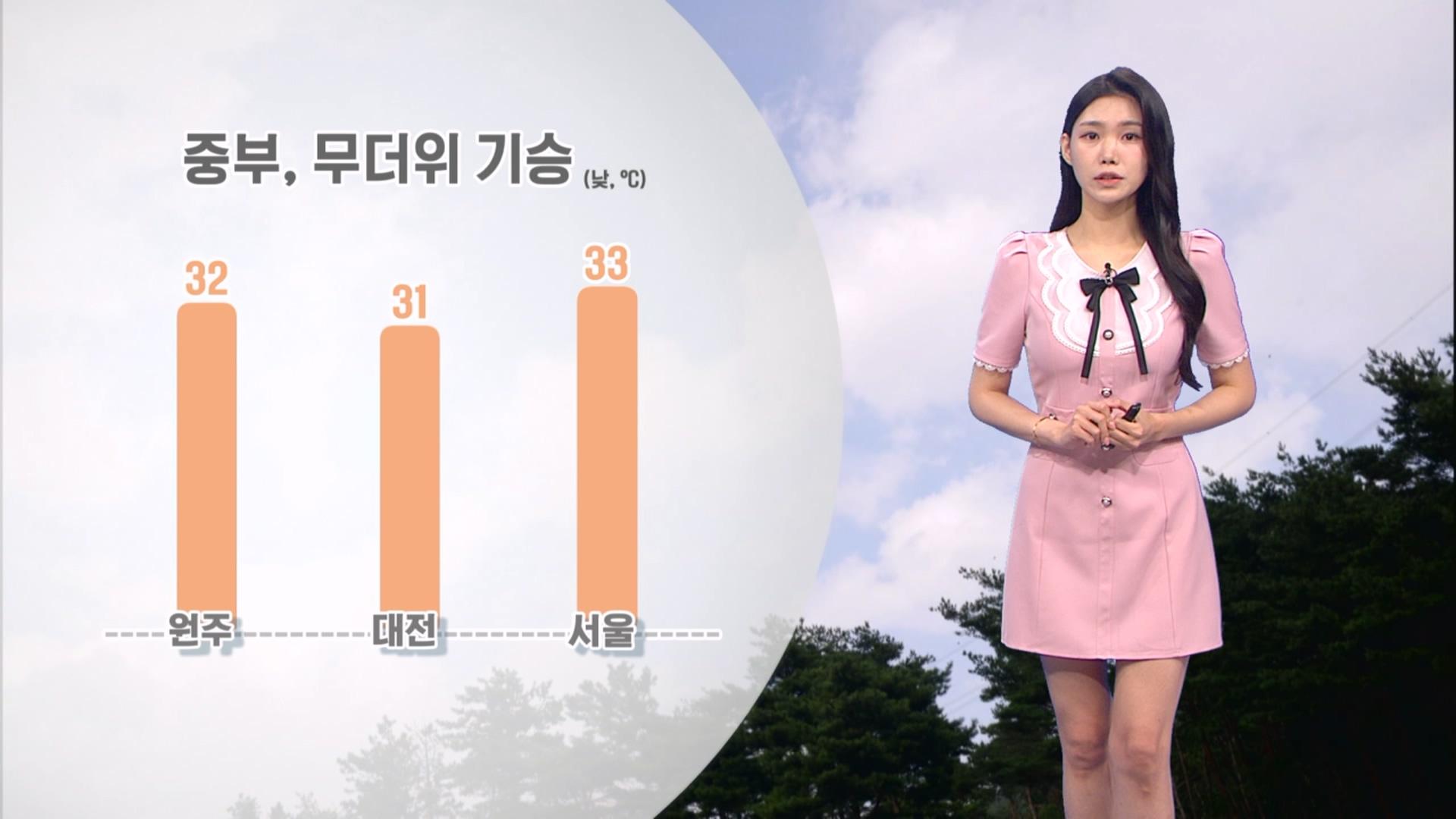 [06/25] 제주도, 남해안 장마 시작…중부는 무더위 계속 (전하린 기상캐스터) | ZUM TV