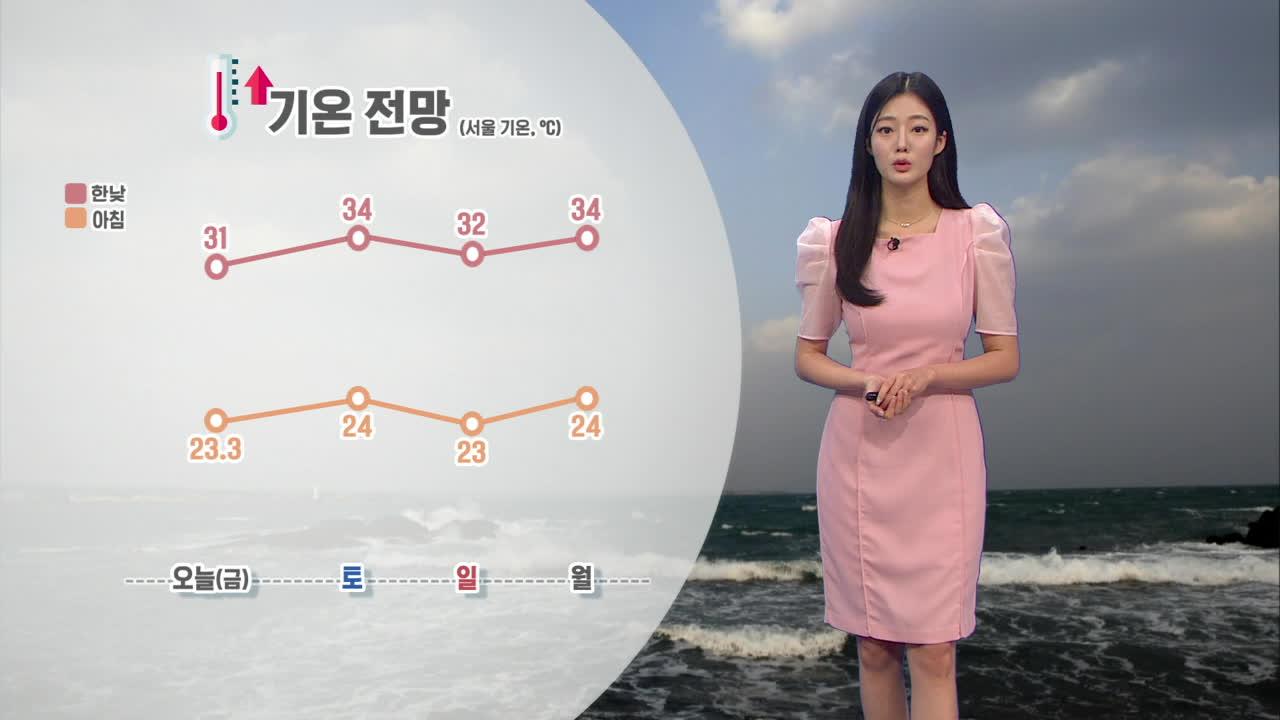 [06/30] 제주도 250mm 이상 폭우…내일 더워요 (문지영 기상캐스터) | ZUM TV