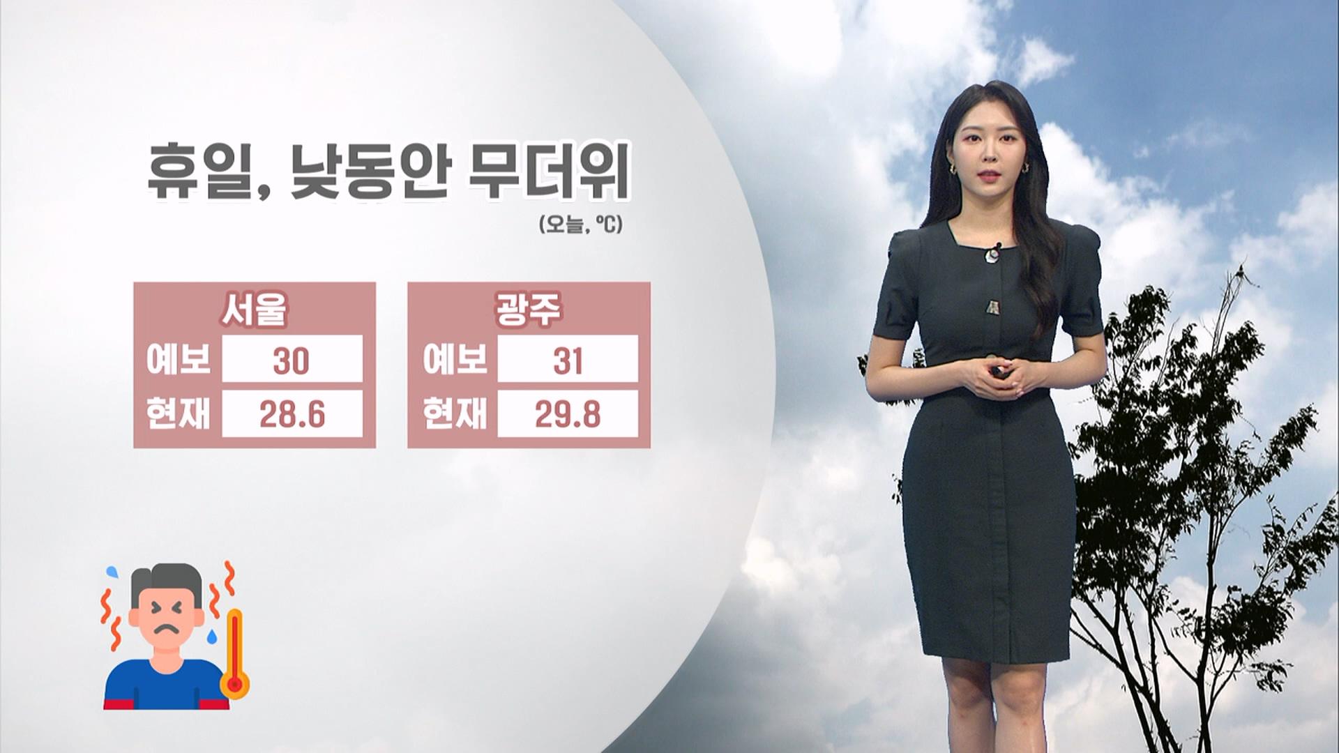[09/03] 휴일 30도 안팎 낮더위…전국 곳곳에 가끔 비 (문지영 기상캐스터) | ZUM TV