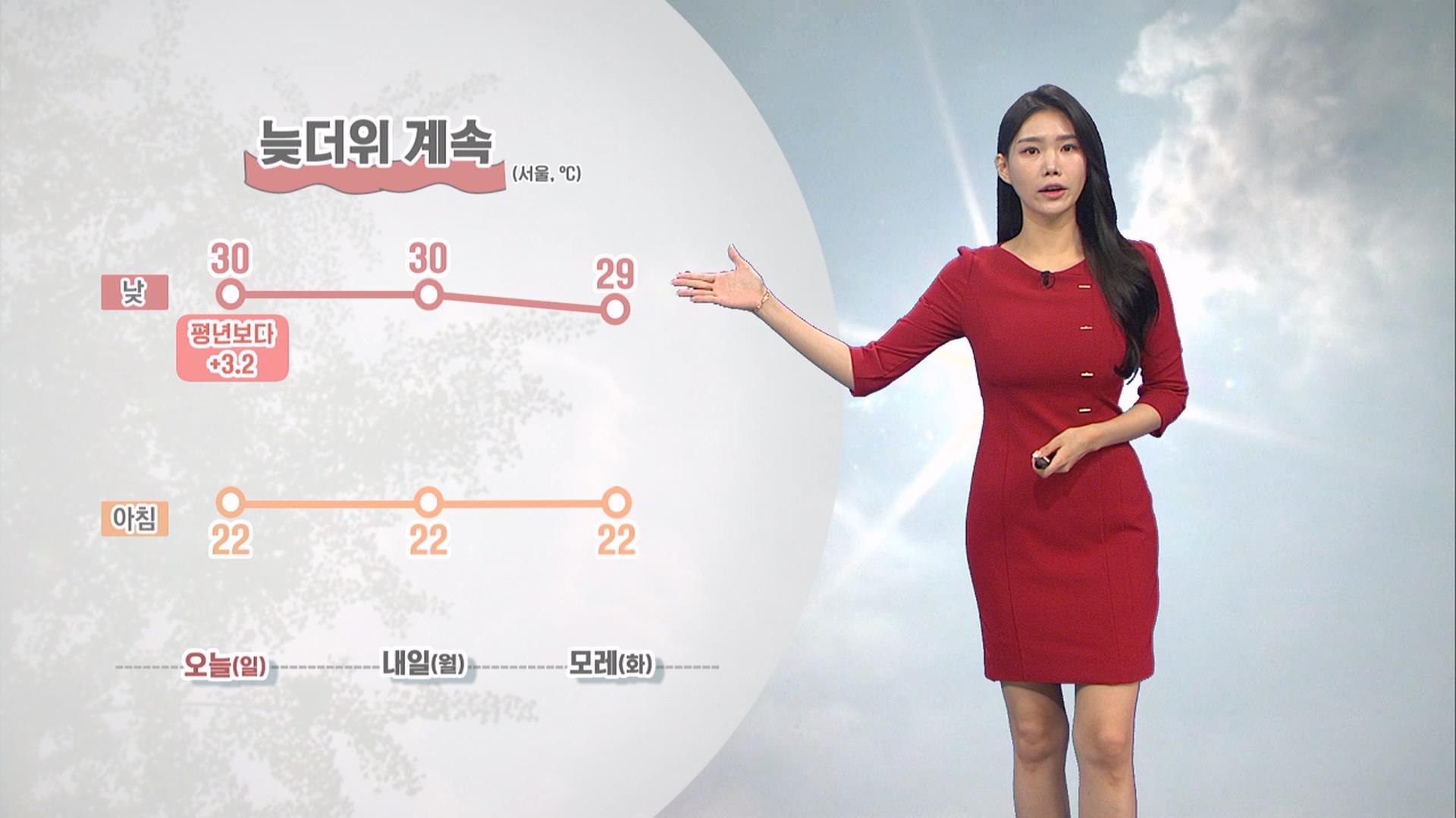 [09/10] 서울 낮 ′30도′…경기북부, 강원 한때 소나기 (전하린 기상캐스터) | ZUM TV