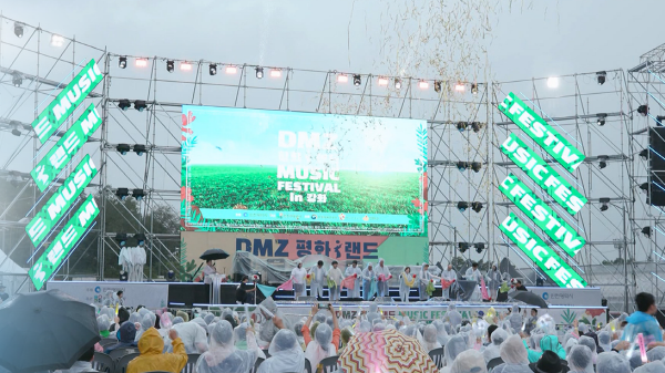 [인섬] 교동도 DMZ 평화음악회 성료…공연·체험 | ZUM TV