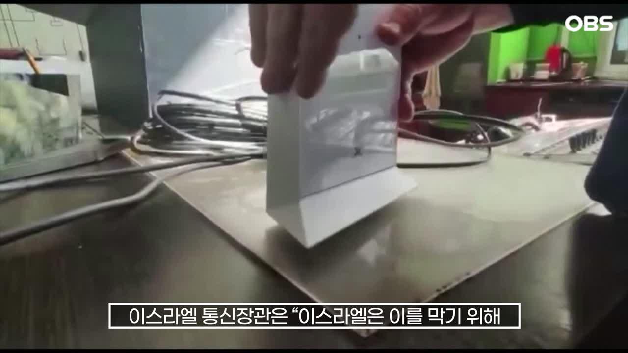 [자막뉴스] 가자에 인터넷 제공한 머스크 의도는?.. 이스라엘은 강력 반발 ＂모든 수단 동원＂ / OBS 뉴스 | ZUM TV