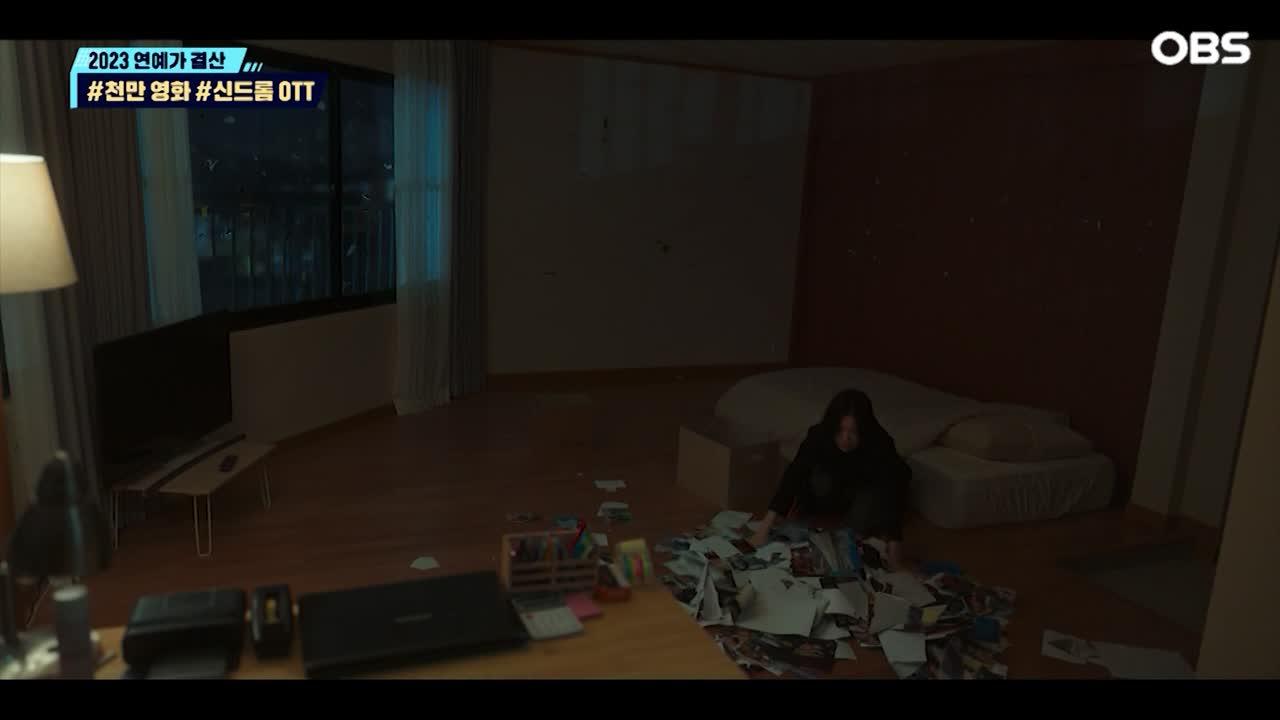 [2023 연예가 결산②] #천만 영화 #OTT 신드롬…′범죄도시3′·′더 글로리′·무빙′ | ZUM TV