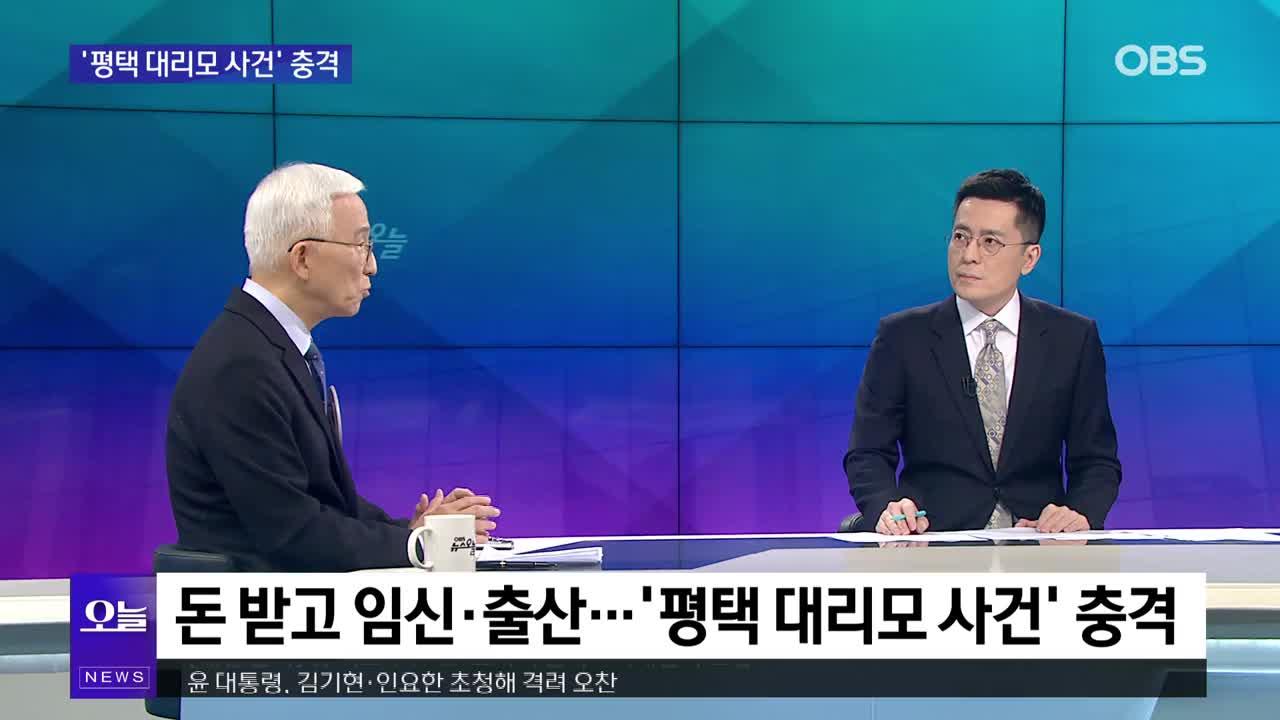 [OBS 뉴스오늘] ′아내 살해 혐의′ 변호사 구속 | ZUM TV