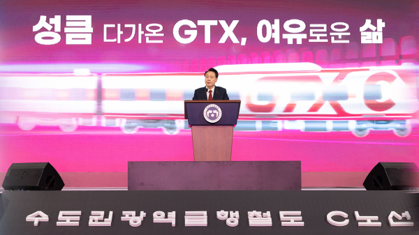 윤 대통령 ＂GTX 시대 개막…삶의 질 개선＂ | ZUM TV