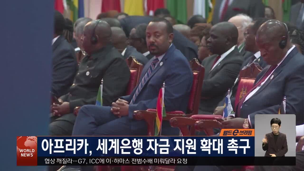 홍콩 비트코인 현물 ETF 거래 개시 | ZUM TV