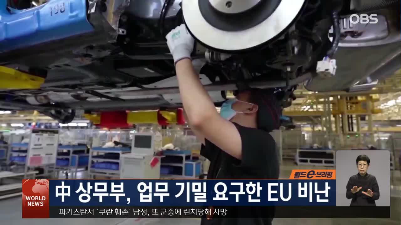 태국 ＂브릭스 10월 가입＂…OECD 가입도 추진 | ZUM TV