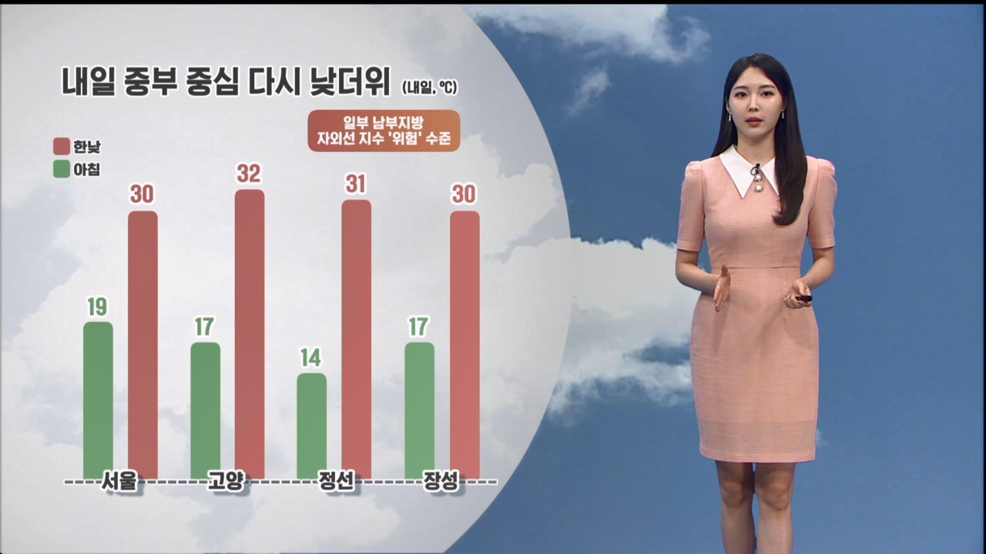 [06/25] 내일 중부 중심 다시 낮더위…제주도 장맛비 (문지영 기상캐스터) | ZUM TV