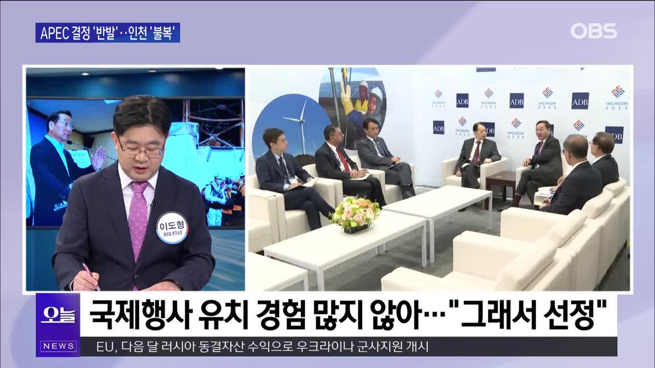 [OBS 뉴스오늘2] 또 대형 참사…′22명 비극′ 화성 화재 | ZUM TV