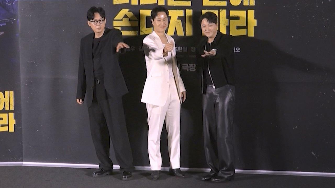 10kg 빼고도 생색 못 낸 사연은?…연기 천재들의 앙상블 | ZUM TV