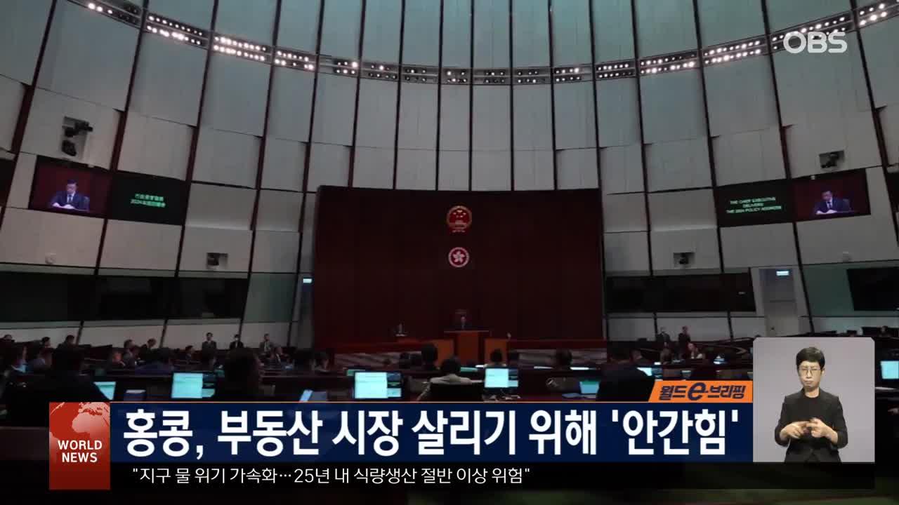 대만 TSMC, 3분기 순익 약 14조원…54% 급증 | ZUM TV