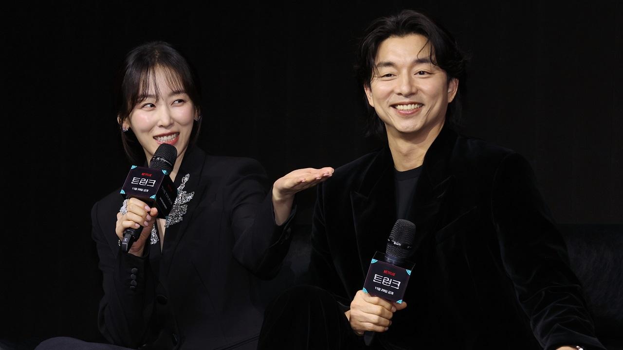 [현장+] ′트렁크′ 공유X서현진, ′베드신′ 소감 묻자 TMI 방출 | ZUM TV