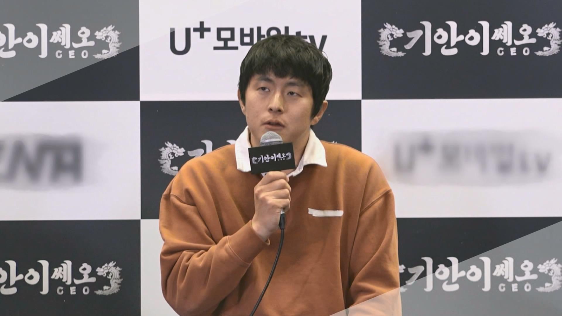 [현장+] 기안84, CEO 해결사로 출격…＂숨만 쉬어도 미친 케미＂ | ZUM TV