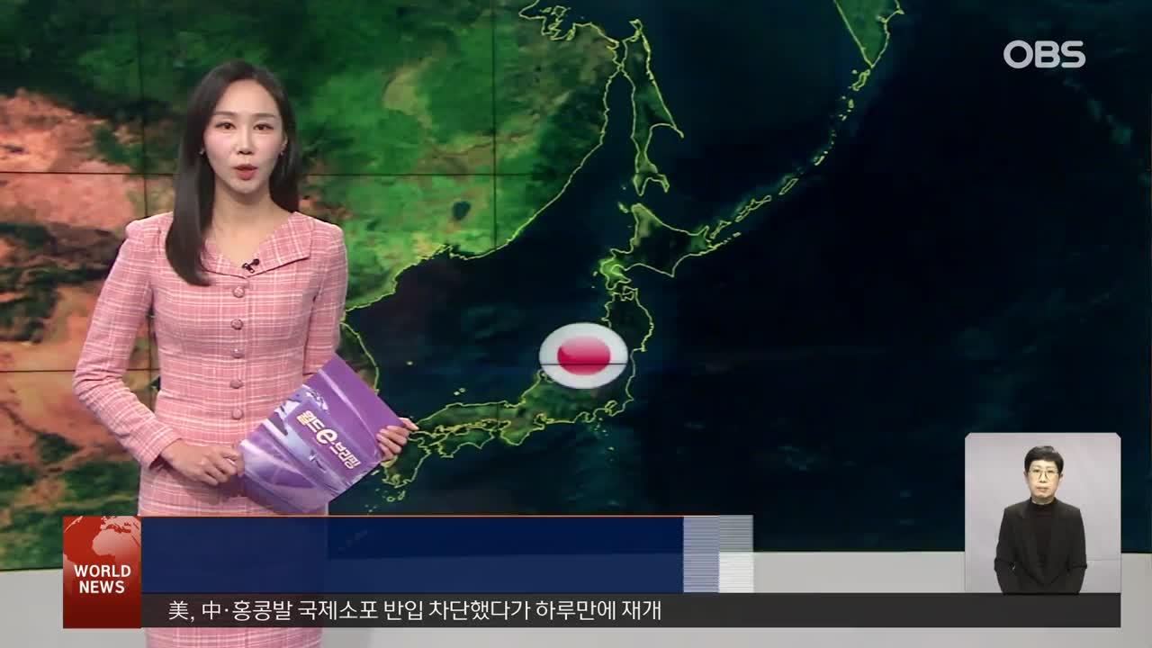 EU, 트럼프 관세 예고에 ＂美와 협상할 준비＂ | ZUM TV