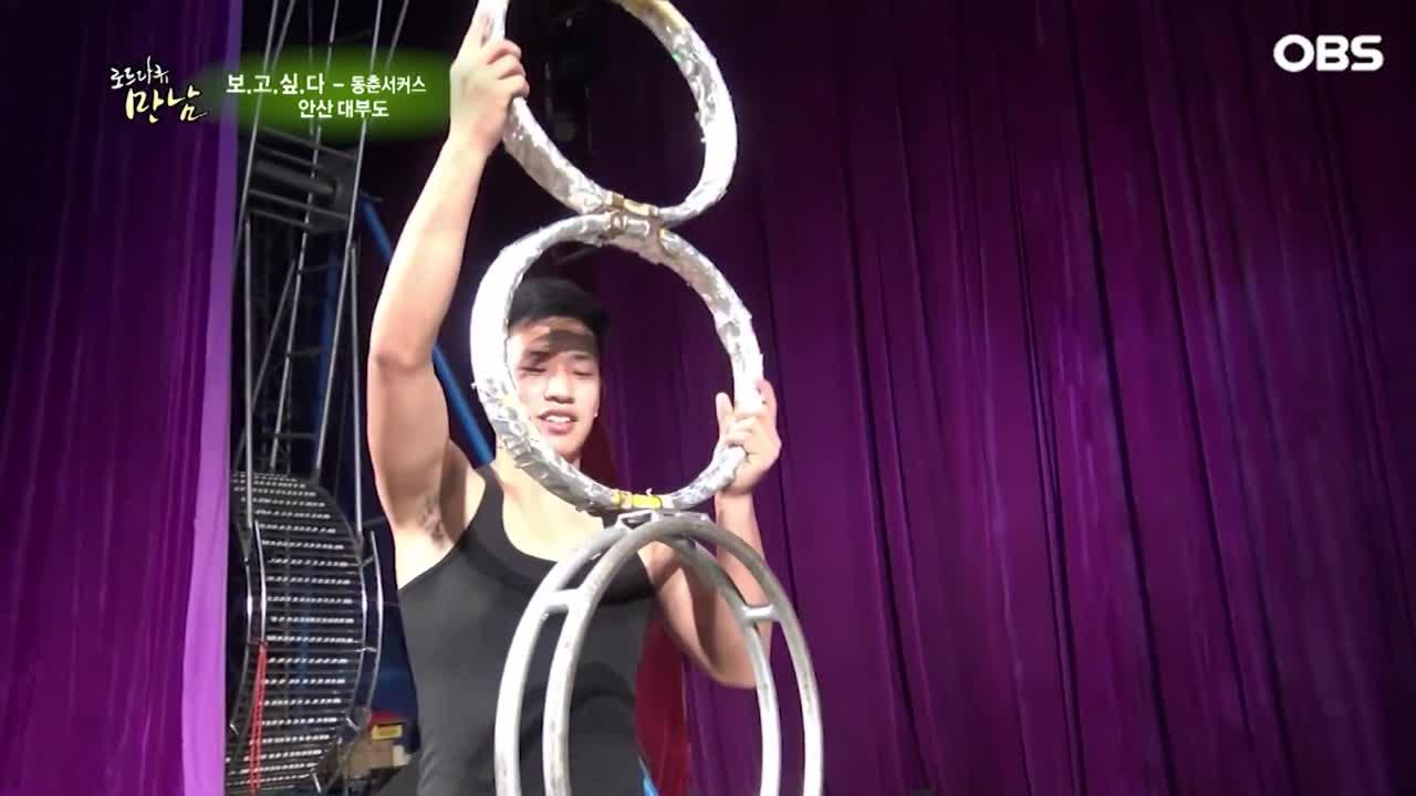 [로드다큐 ′만남′ 89회②] 서커스에 빠지게 되어 매표소 운영부터 잡일까지 바닥부터 시작한 전직 호텔리어 | ZUM TV