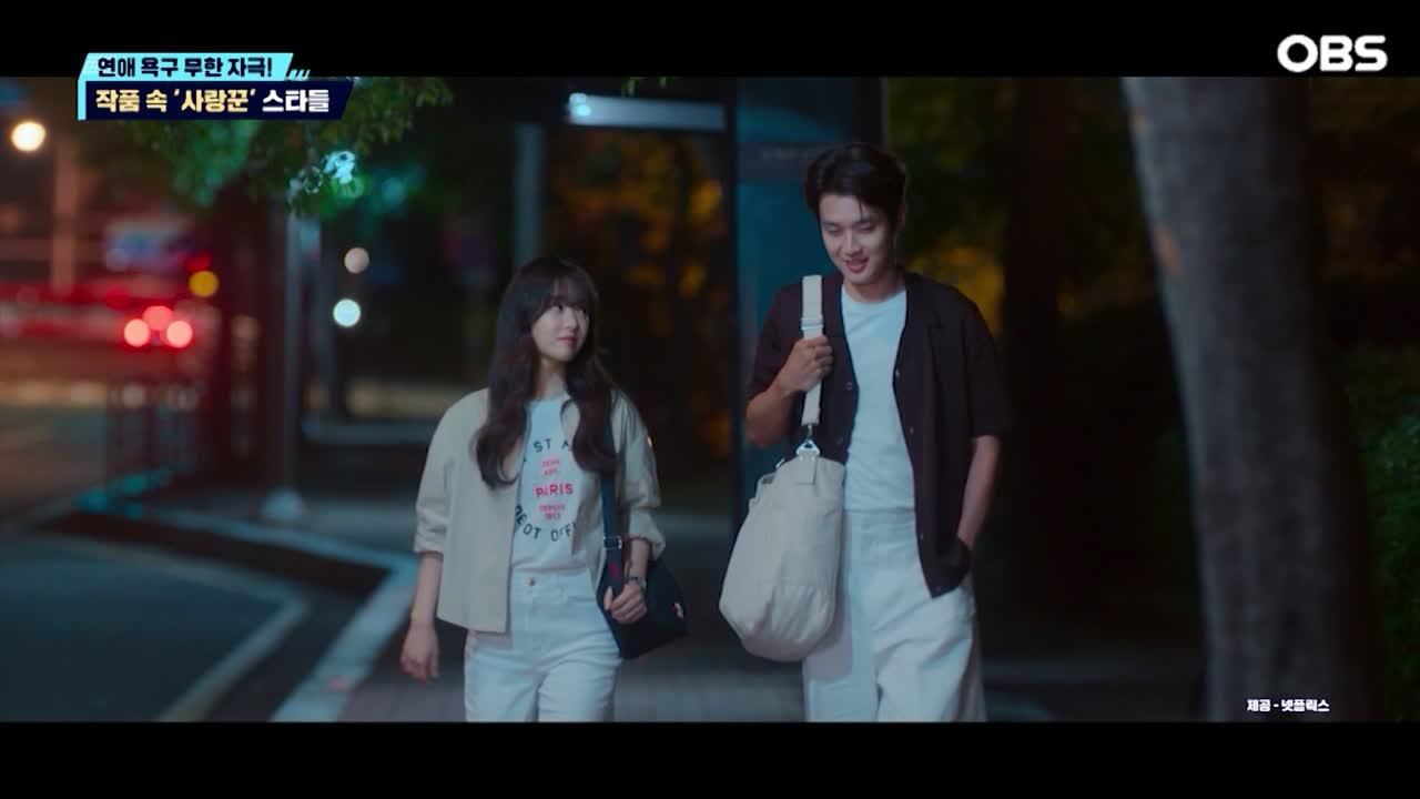 [작품 속 사랑꾼④] ′로코 베이비′ 최우식, ′멜로무비′로 ′로코 성인′ 등극 | ZUM TV