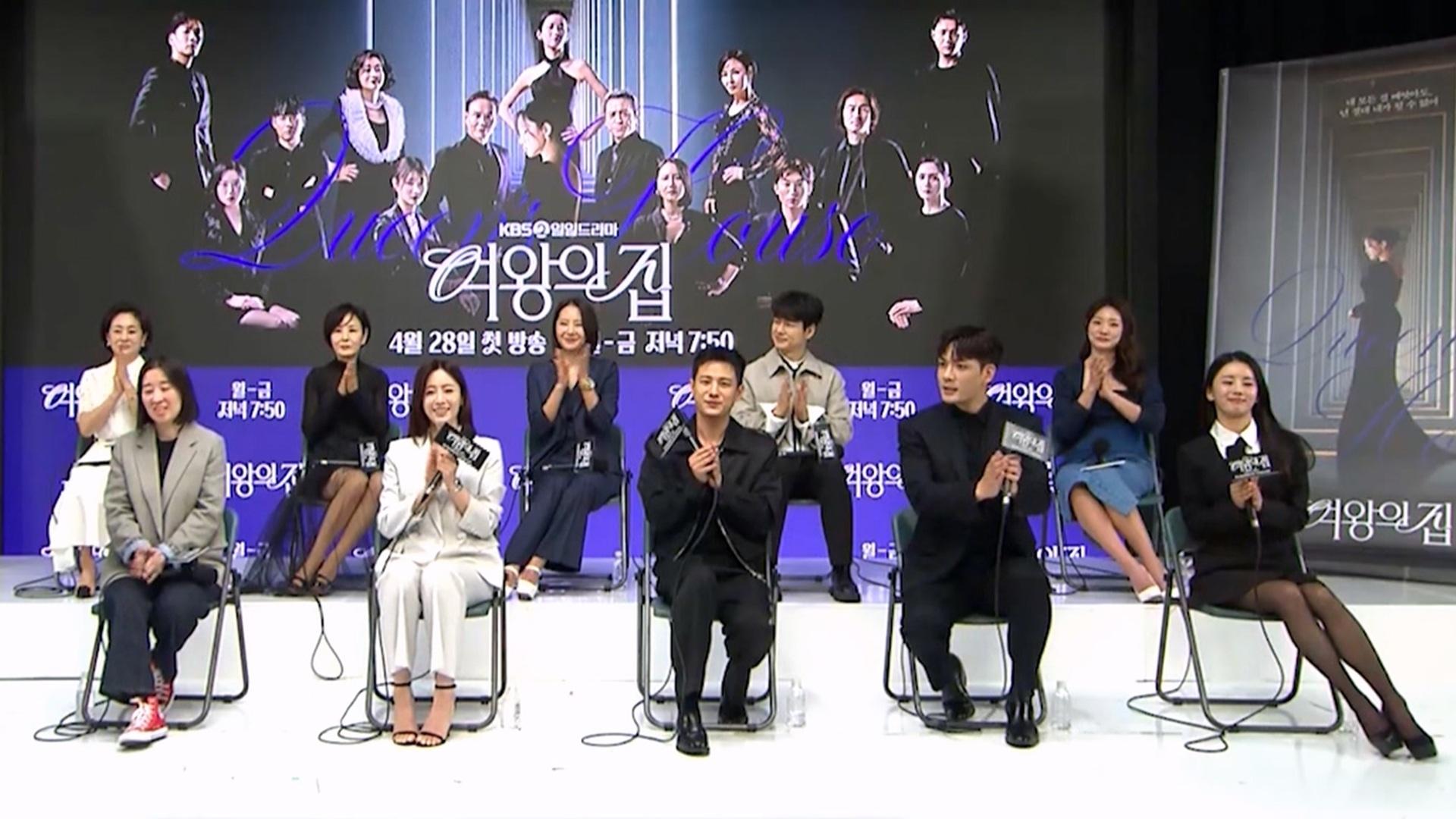 [현장+] ＂전개가 이렇게 빠르다고?＂…함은정의 첫 복수극 ′여왕의 집′ | ZUM TV