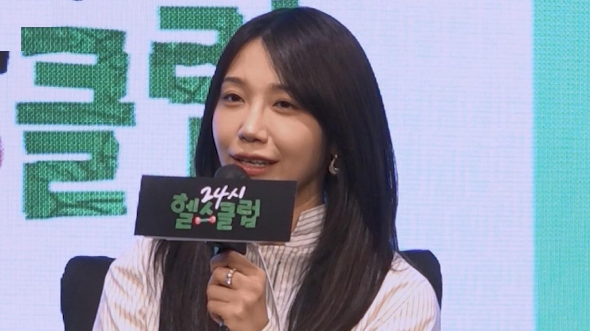 [짠내X땀내 ★★ 도전②] 정은지, 9kg 찌우고 2주 만에 ′쏙′ | ZUM TV