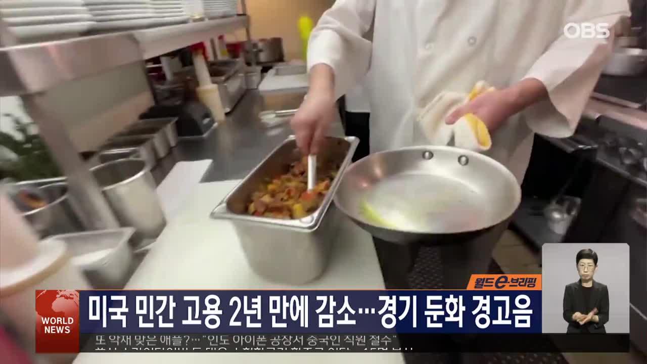 AI가 인력 대체 가속화? MS, 또 직원 9,000명 해고 | ZUM TV