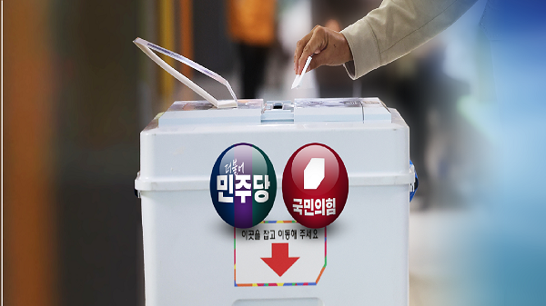 지선 경선 ′당원 중심′ 무게…중도 외면 우려도 | ZUM TV