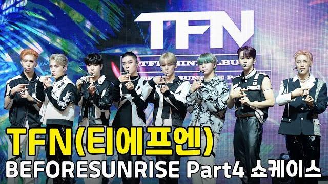 '마성의 매력' TFN(티에프엔) 미디어 쇼케이스 포토타임 [O! STAR] | ZUM TV