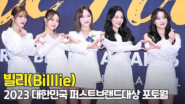 빌리(Billlie), '순백의 천사 그 자체' (퍼스트브랜드대상) [O! STAR] | ZUM TV