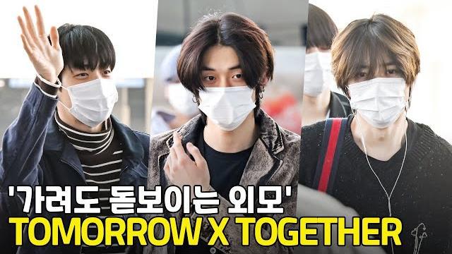투모로우바이투게더(TXT) 출국, '가려도 돋보이는 외모' [O! STAR] | ZUM TV