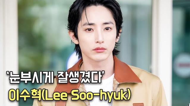 이수혁(Lee Soo-hyuk),'눈부시게 잘생겼다' [O! STAR] | ZUM TV