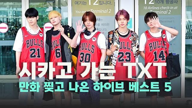 유니폼 입은 TXT,’우리가 하이브 베스트 5’ [O! STAR] | ZUM TV
