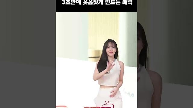 박보영(Park Bo-young),’3초만에 웃음짓게 만드는 매력’ [O! STAR 숏폼] | ZUM TV