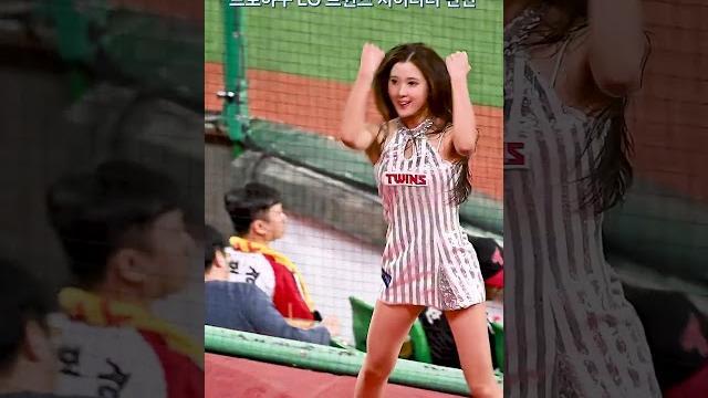 '현역 걸그룹 최초' 네이처 유채(우혜준)..프로야구 LG 트윈스 치어리더 변신 [O! SPORTS 숏폼] | ZUM TV
