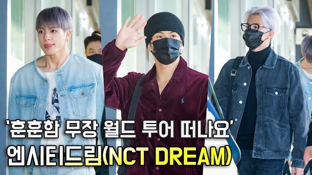 엔시티드림(NCT DREAM),'훈훈함으로 무장하고 떠나는 월드 투어' [O! STAR] | ZUM TV