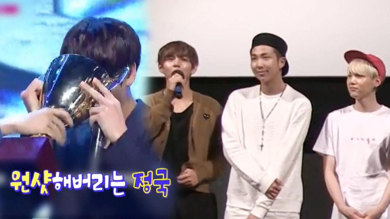 BTS, 팬들과의 약속! 공약 지킴이! | ZUM TV