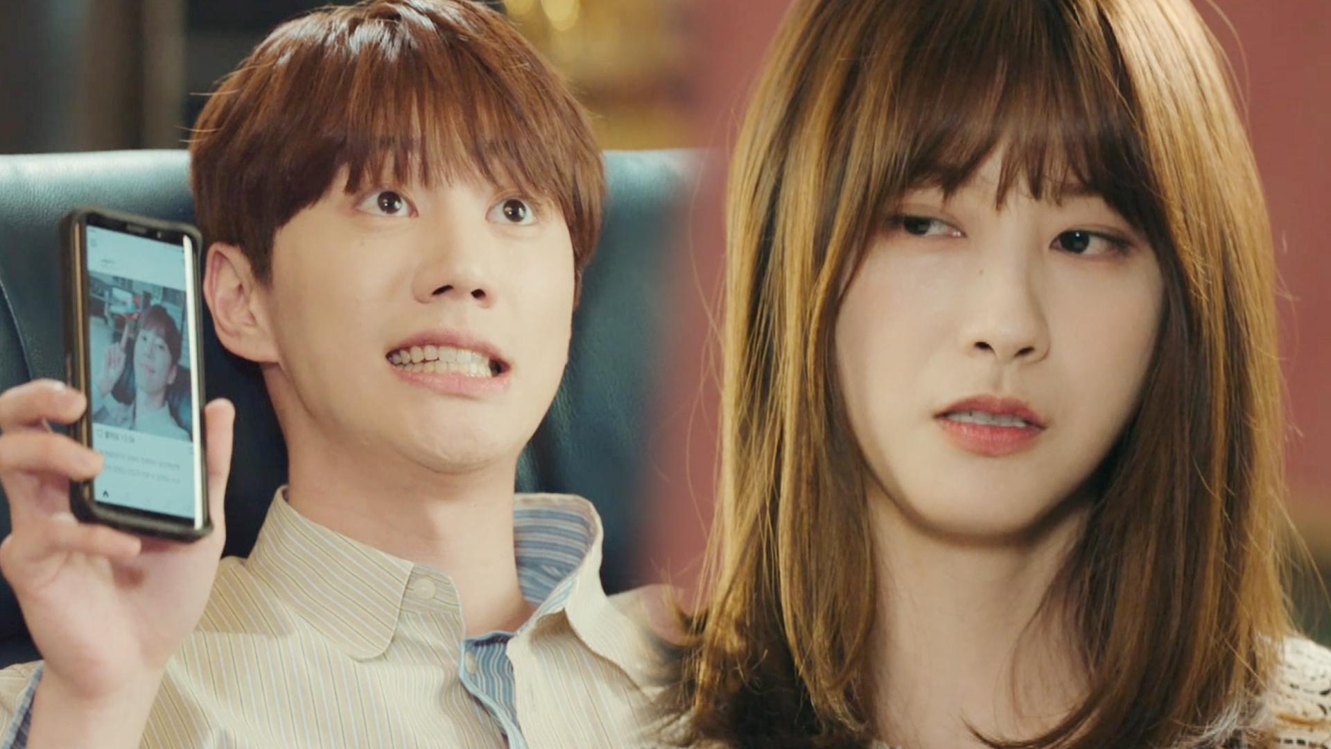 유인영, 밥솥 때문에 자신 부른 이준영에 ‘어이 상실’ | ZUM TV