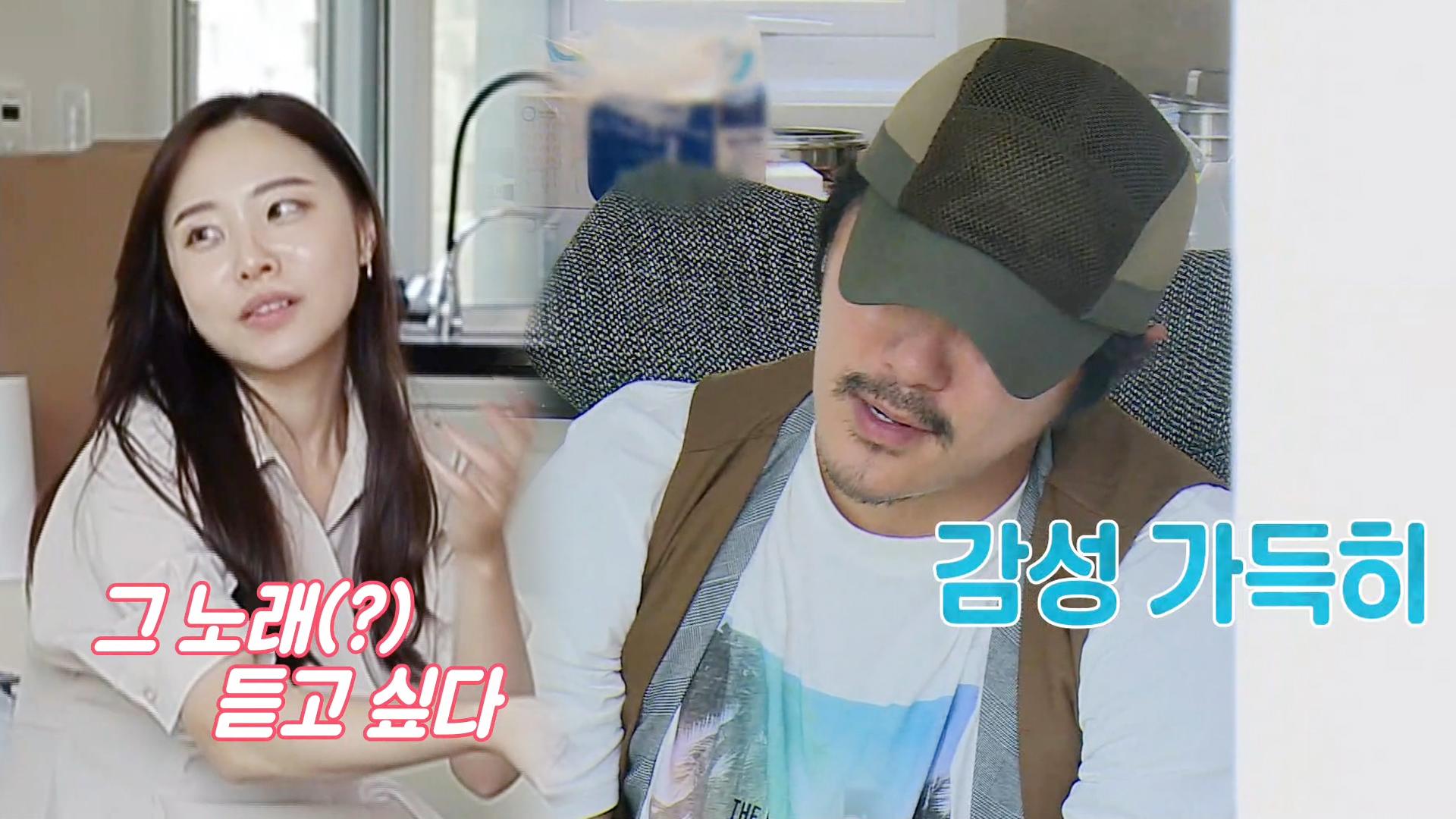 박성광♥이솔이, 축가 부탁을 위한 ♬ KCM 쌩 라이브 오디션♬ | ZUM TV