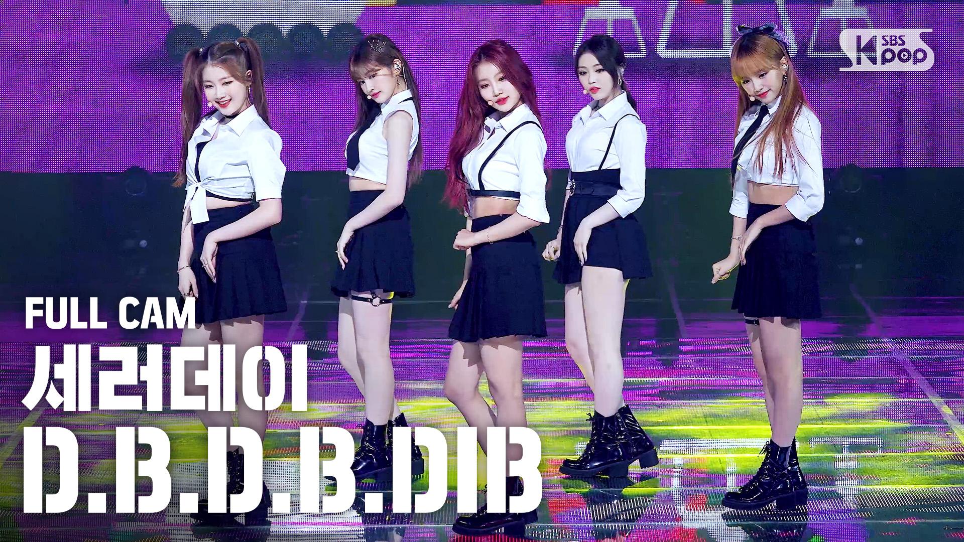[안방1열 직캠4K] 세러데이 'D.B.D.B.DIB' 풀캠 (SATURDAY Full Cam)│@SBS Inkigayo ...
