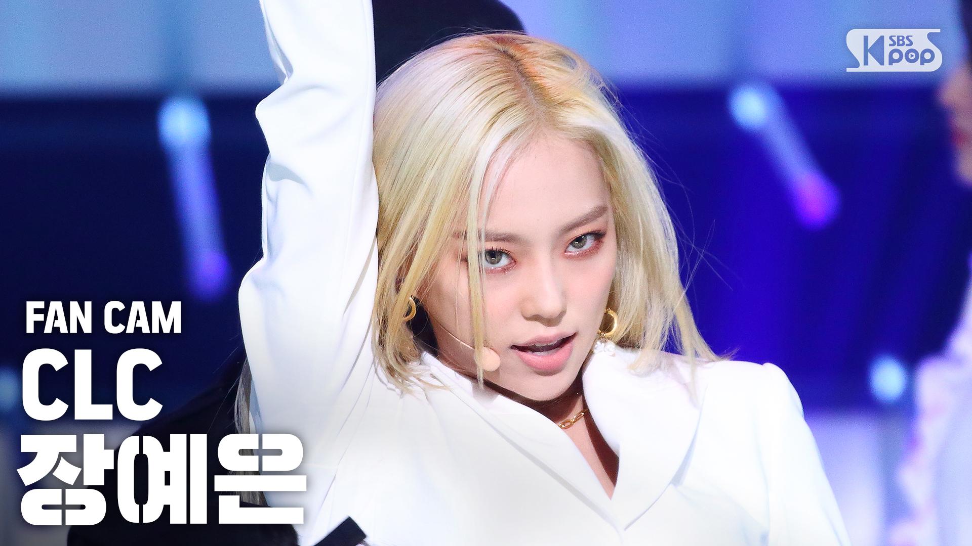 [안방1열 직캠4k] 씨엘씨 장예은 Helicopter Clc Jang Yeeun Fancam │ Sbs Inkigayo
