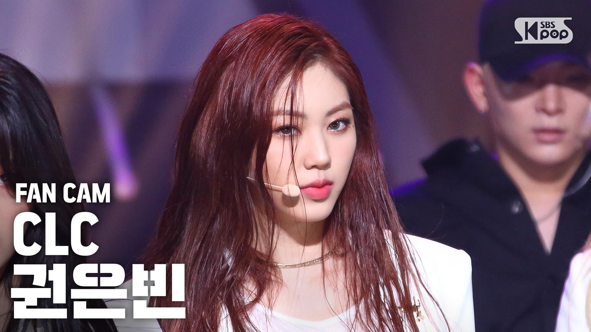 [안방1열 직캠4k] 씨엘씨 권은빈 Helicopter Clc Kwon Eunbin Fancam │ Sbs Inkigayo