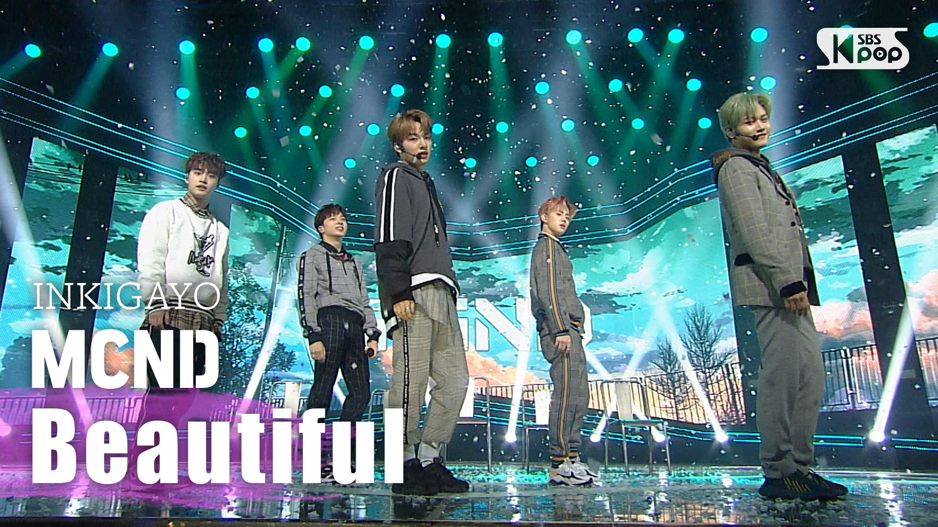 MCND(엠씨엔디) - Beautiful @인기가요 inkigayo 20200920 | ZUM TV